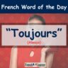 Toujours - Always | FrenchLearner Word of the Day Lessons